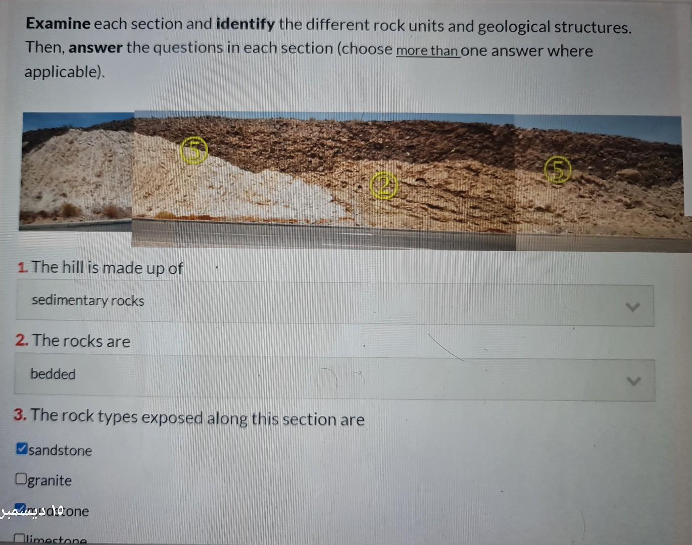 Solved The hill shows three vertical sections 1,2 and 3 as | Chegg.com