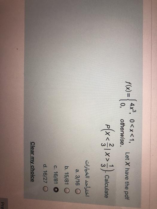 Solved 4x3, 0) Calculate اختر أحد الخيارات a. 3/16 O b. | Chegg.com