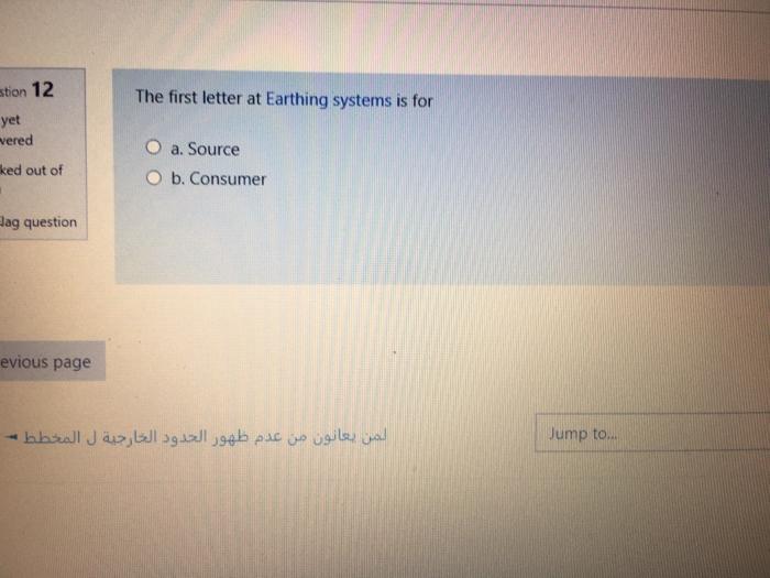 Solved The first letter at Earthing systems is for stion 12 | Chegg.com