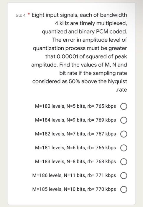 Solved blas 4* Eight input signals, each of bandwidth 4 kHz | Chegg.com