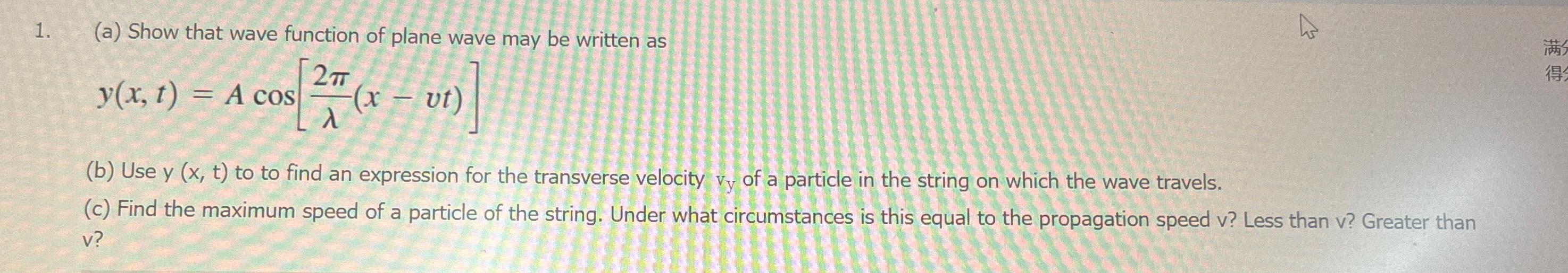 Solved (a) ﻿Show that wave function of plane wave may be | Chegg.com