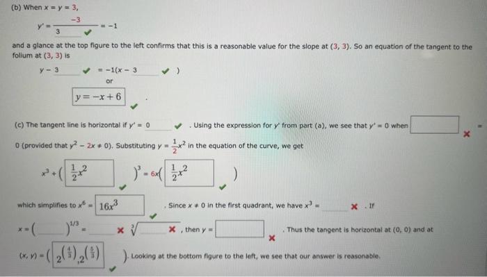 Solved What shall I write in the empty 6 boxes ?Step by | Chegg.com