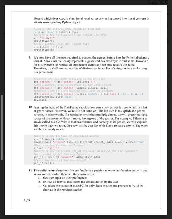Solved Part 1: [PLO S2 / CLO 2/SO 2] [0 marks] Please | Chegg.com