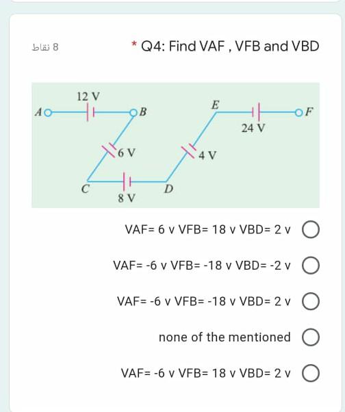 Solved 8 نقاط Q4: Find VAF, VFB and VBD 12 V HH E Ао- B OF | Chegg.com