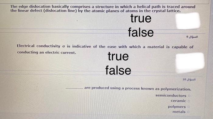 Solved Interdiffusion is diffusion occurs for pure metals, | Chegg.com