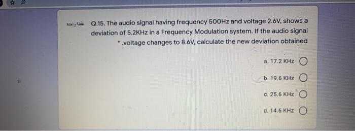 Solved Q13. According to Carson's rule, what is the | Chegg.com
