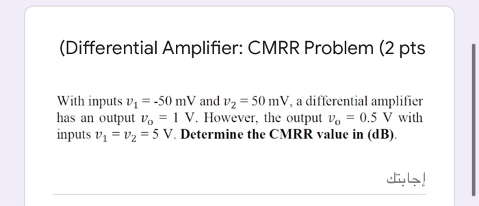 Solved (Differential Amplifier: CMRR Problem (2 pts With | Chegg.com