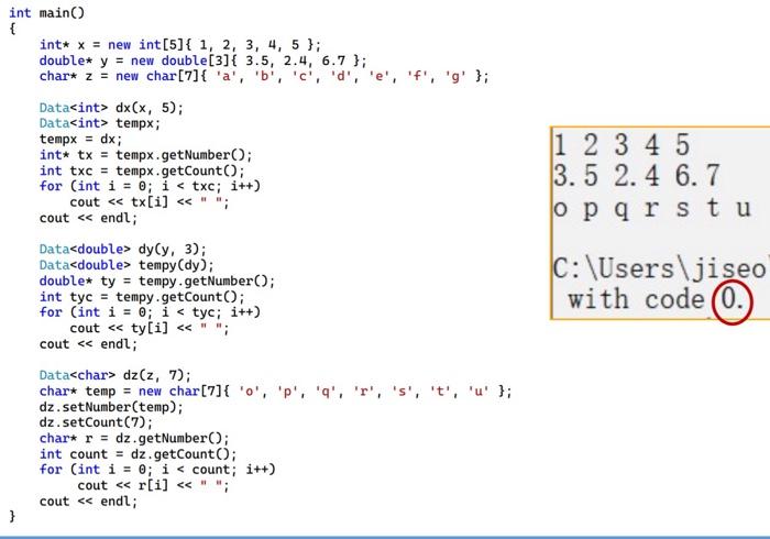 Solved Write a Data class with template. You should provide | Chegg.com