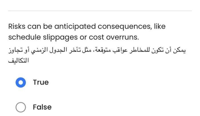 Solved Risks can be anticipated consequences, like schedule | Chegg.com