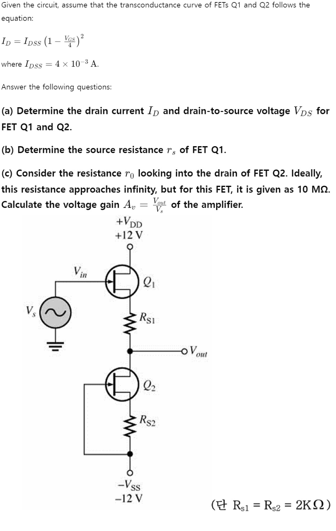 Solved Given the circuit, assume that the transconductance | Chegg.com