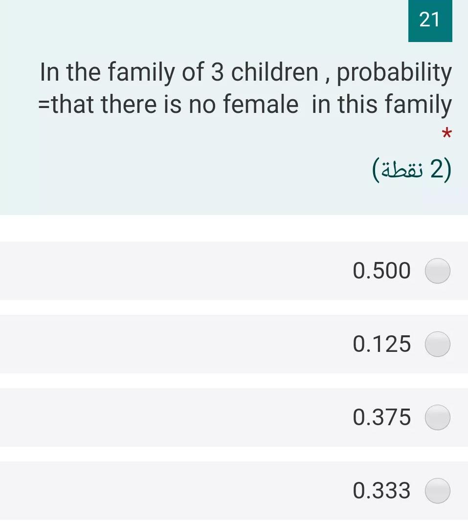 Solved 21 In the family of 3 children , probability =that | Chegg.com