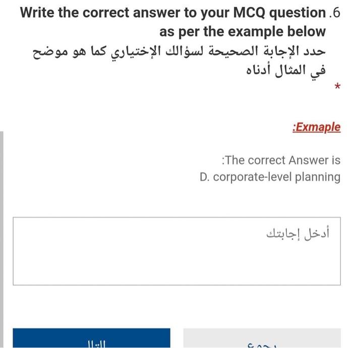 Solved First Question: MCQ Write your MCQ Question with the | Chegg.com