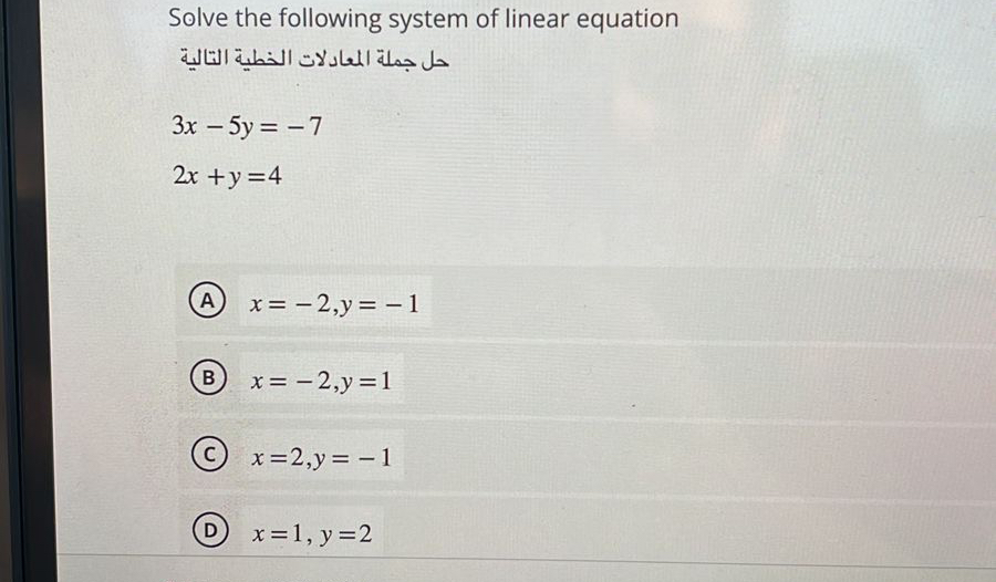 Solved Solve the following system of linear | Chegg.com
