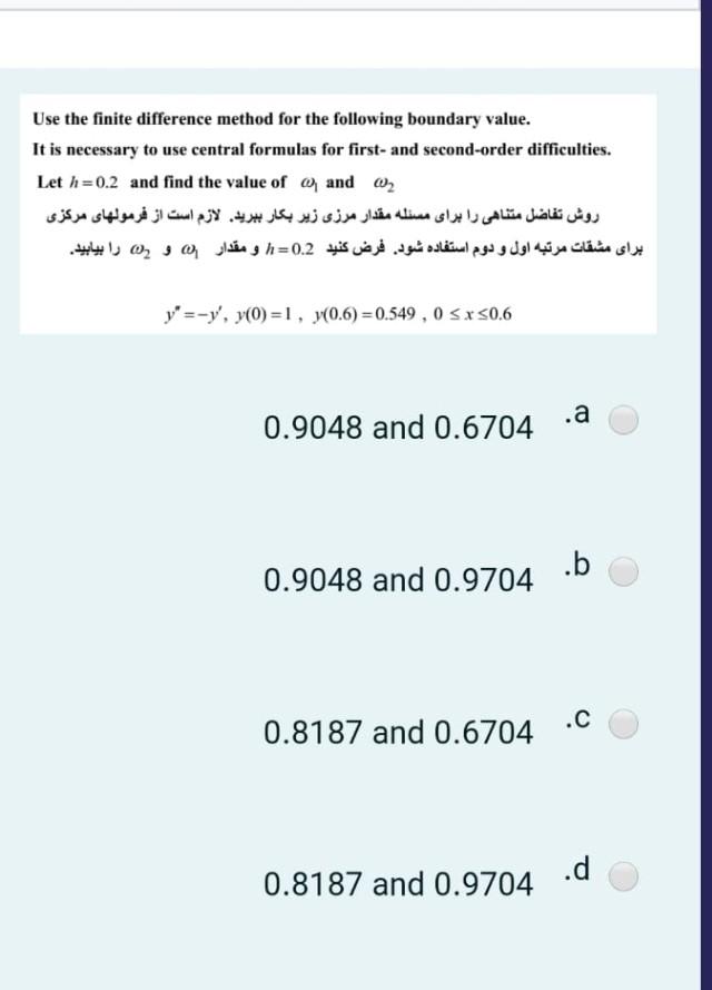 Solved Use the finite difference method for the following | Chegg.com