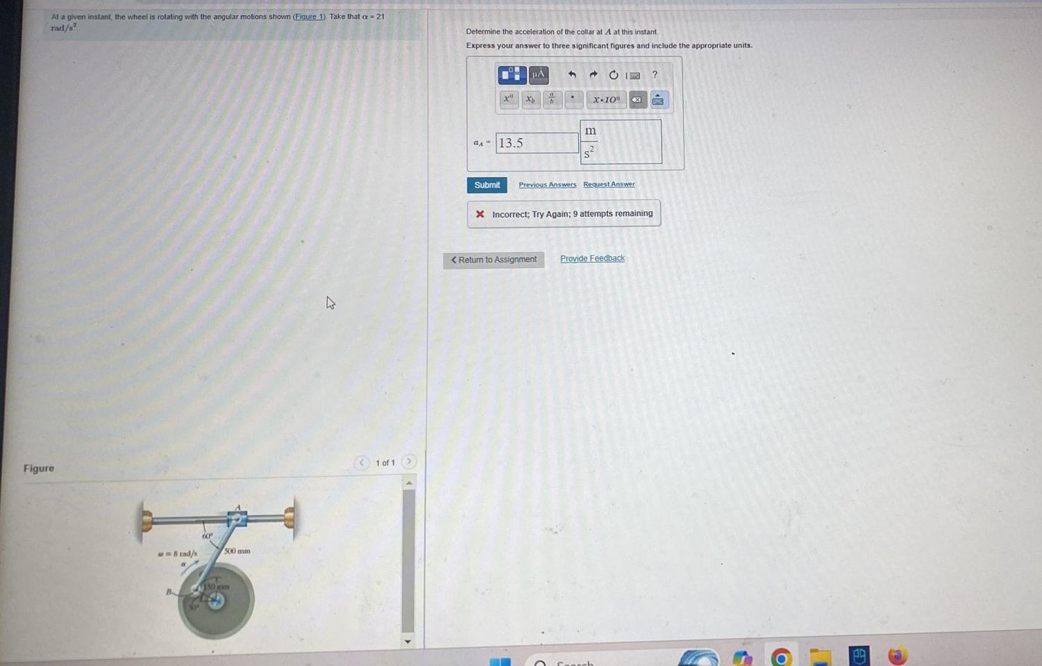 Solved Al a given instant the wheel is rotating with the | Chegg.com