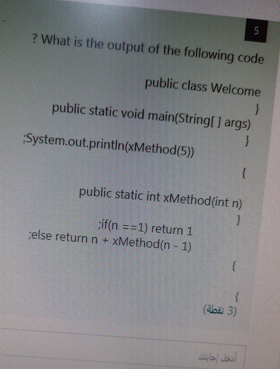 Solved 5 ? What is the output of the following code public | Chegg.com