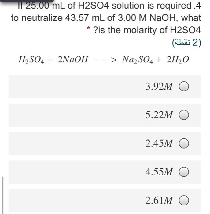Solved 11 25.00 mL of H2SO4 solution is required.4 to | Chegg.com