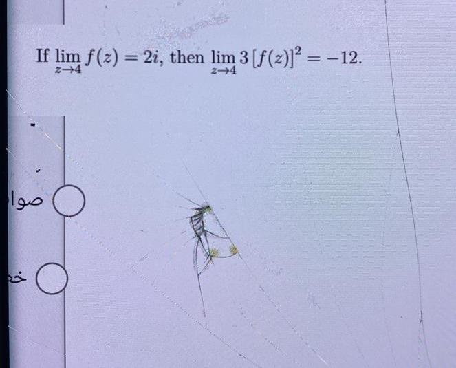Solved limz→4f(z)=2i, then limz→43[f(z)]2=−12 | Chegg.com