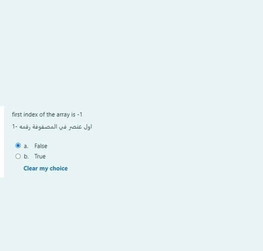 Solved In c++ ﻿first index of the array is | Chegg.com