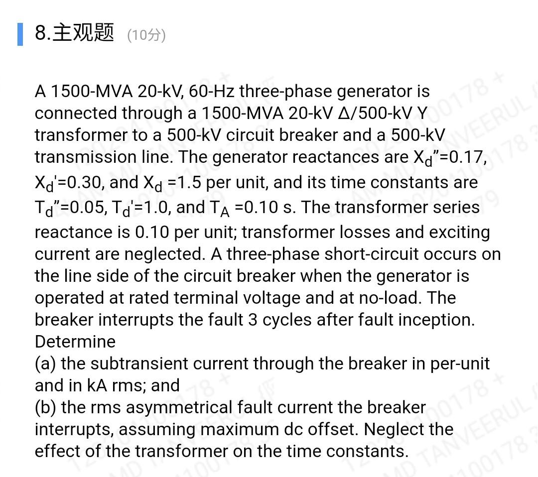 Solved A 1500-MVA 20-kV, 60-Hz three-phase generator is | Chegg.com