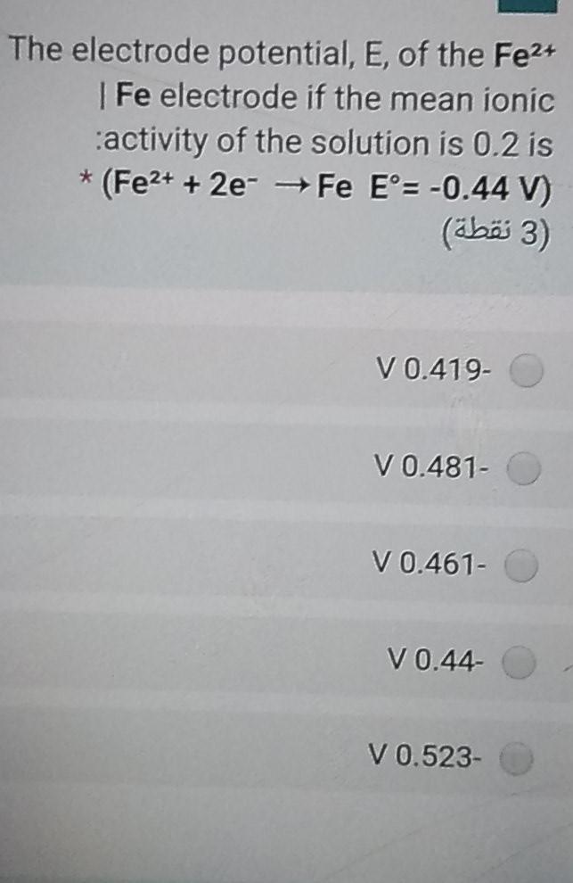 Solved The electrode potential, E, of the Fe2+ | Fe | Chegg.com