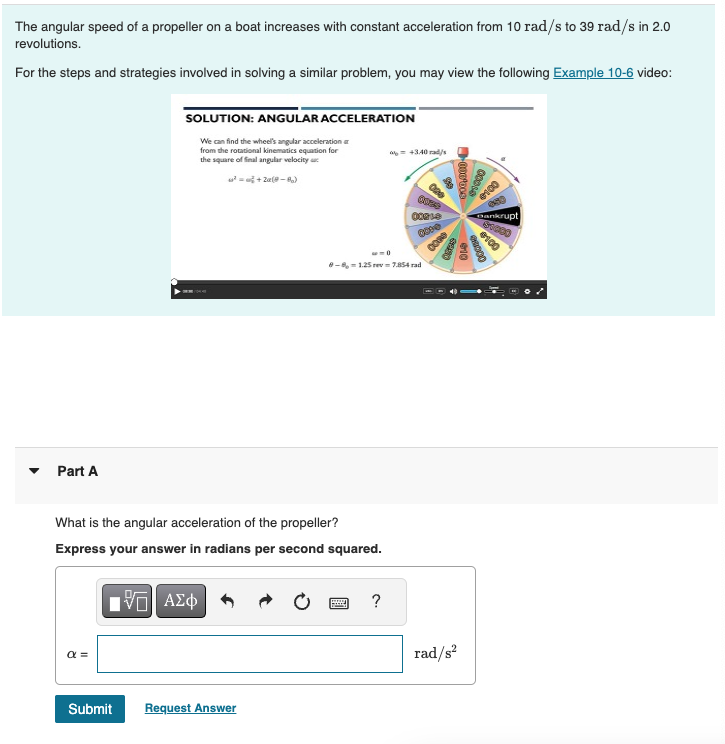 Solved The angular speed of a propeller on a boat increases | Chegg.com
