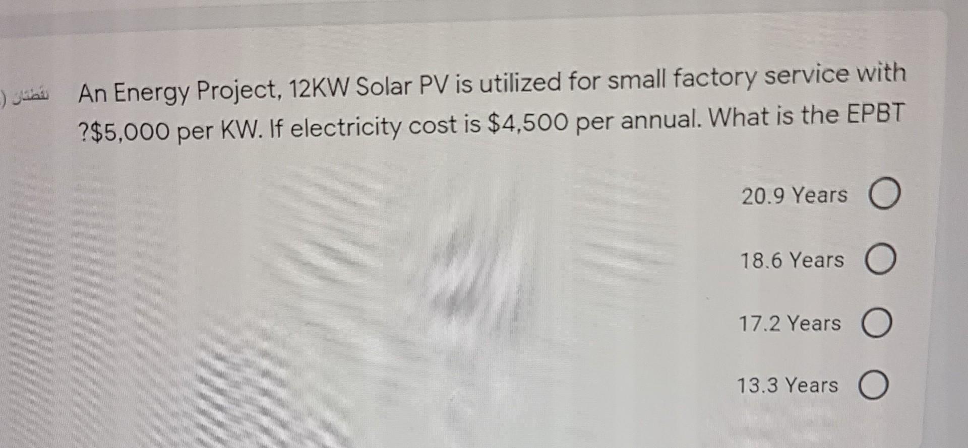 Solved (2) Estimate the cost of a Server B using Power | Chegg.com