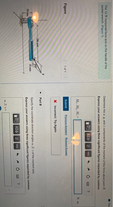 Solved Re The 12-N horizontal force acts on the handle of | Chegg.com Solved Re The 12-N horizontal force acts on the handle of | Chegg.com