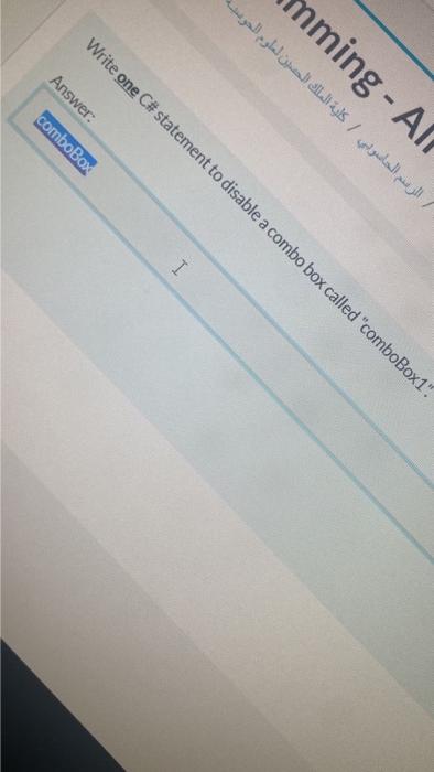 Solved mming - Al الرسم الحاسوبي / كلية الملك الحسين لعلوم | Chegg.com