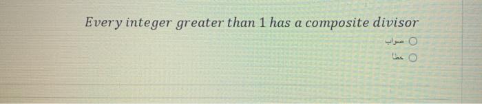 Solved Every integer greater than 1 has a composite divisor | Chegg.com
