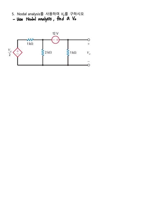 Solved 5. Nodal analysis를 사용하여 V0 를 구하시오 - Use Nodal | Chegg.com Solved 5. Nodal analysis를 사용하여 V0 를 구하시오 - Use Nodal | Chegg.com