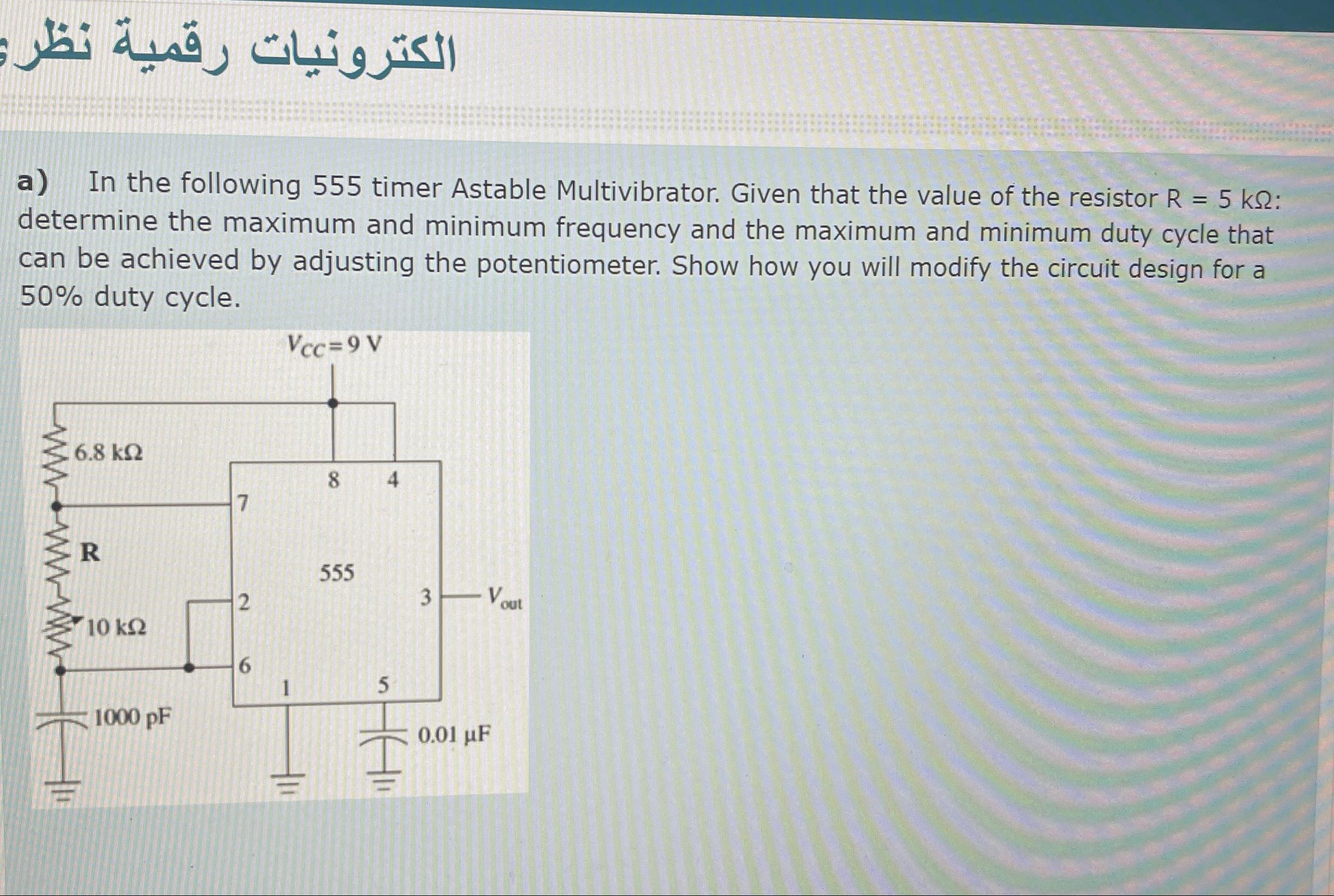 Solved الكترونيات رقمية نظرa) ﻿In the following 555 ﻿timer | Chegg.com