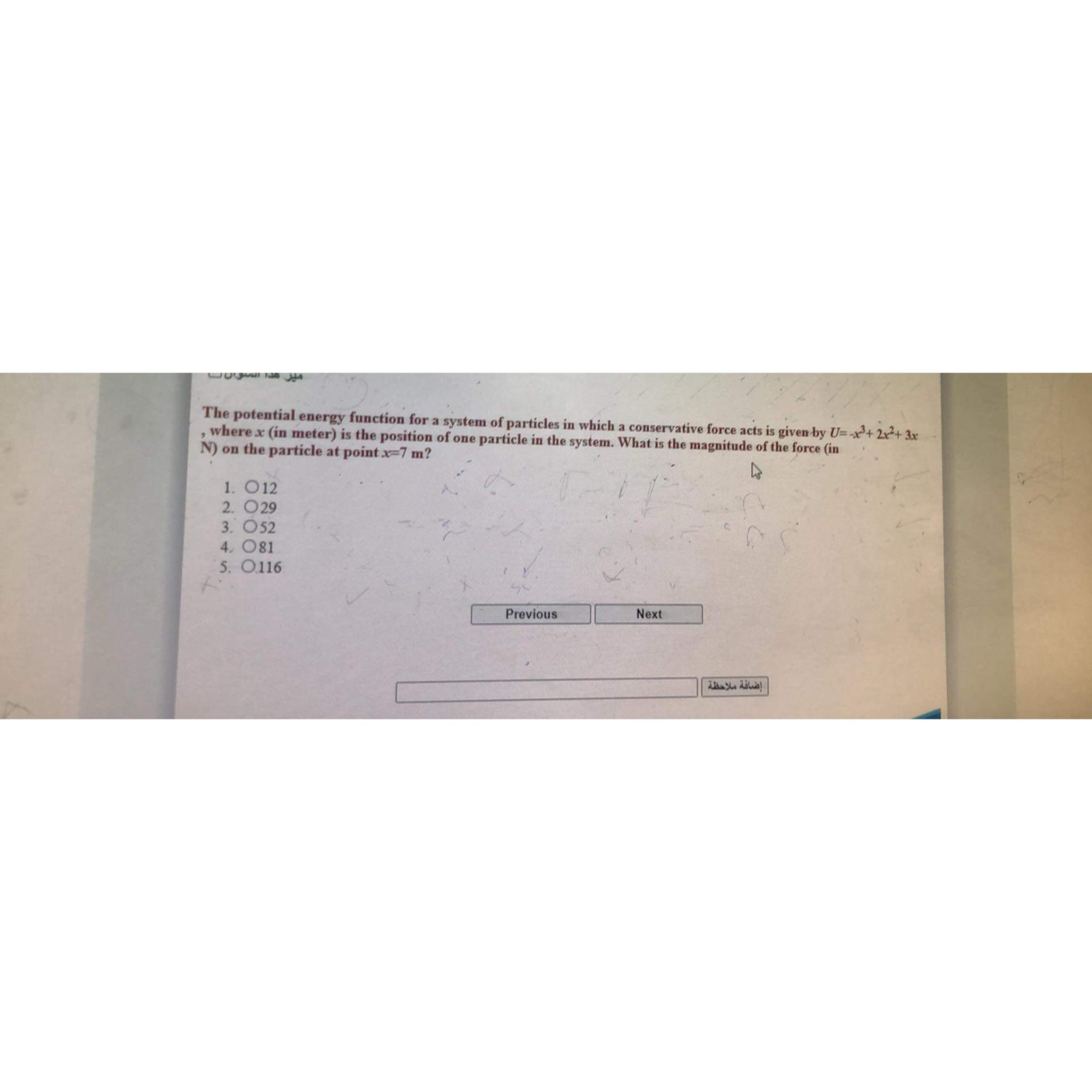 Solved The potential energy function for a system of | Chegg.com