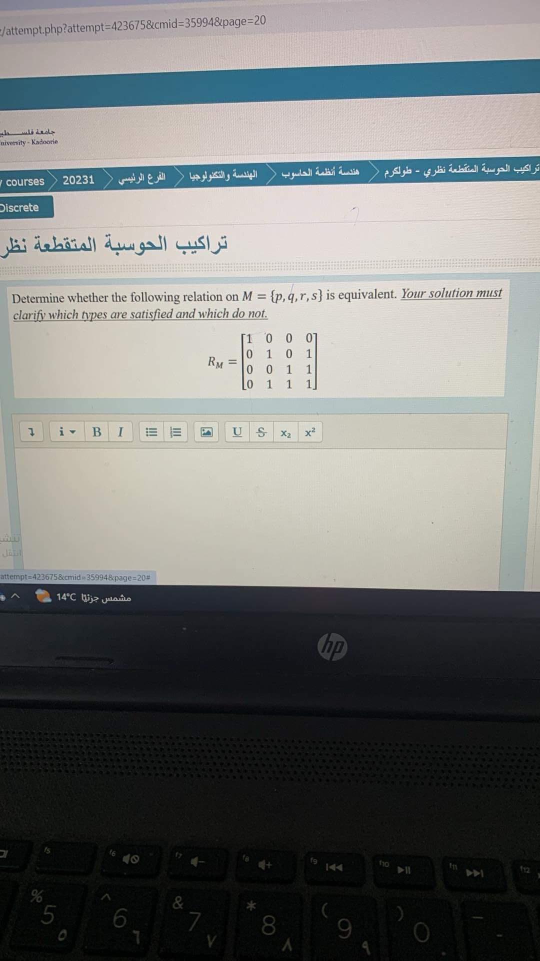 Solved attempt.php?attempt =423675&cmid=35994& page | Chegg.com