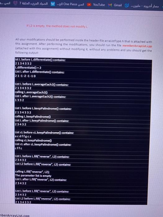 Solved Data Structures Starting From The Arraylisttype H Chegg