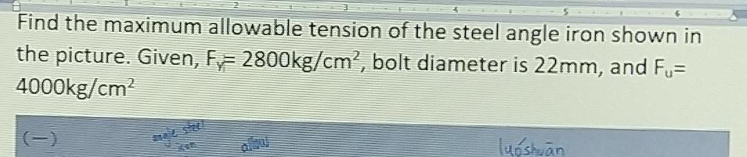 Solved Find the maximum allowable tension of the steel angle | Chegg.com