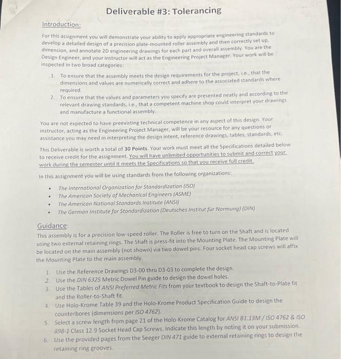 Solved Deliverable \#3: Tolerancing Introduction: For this | Chegg.com