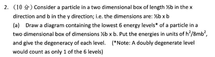 Solved 2. (10 分) Consider a particle in a two dimensional | Chegg.com