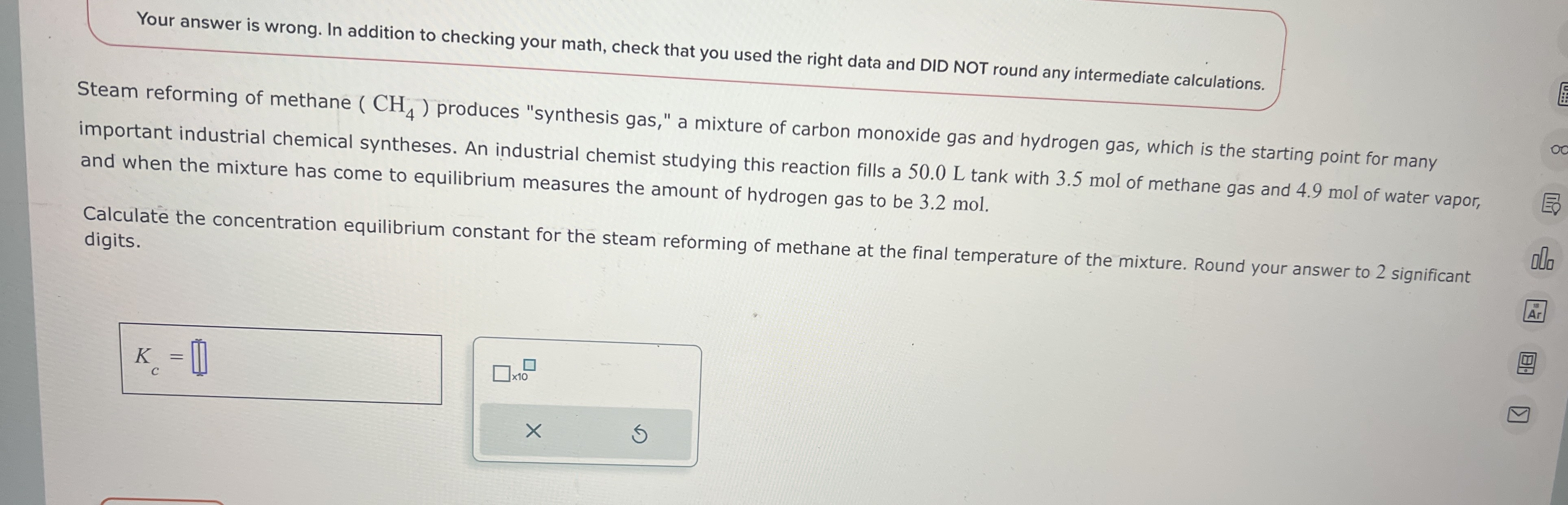 Solved PLEASE double check everything Last attempt :( Your | Chegg.com