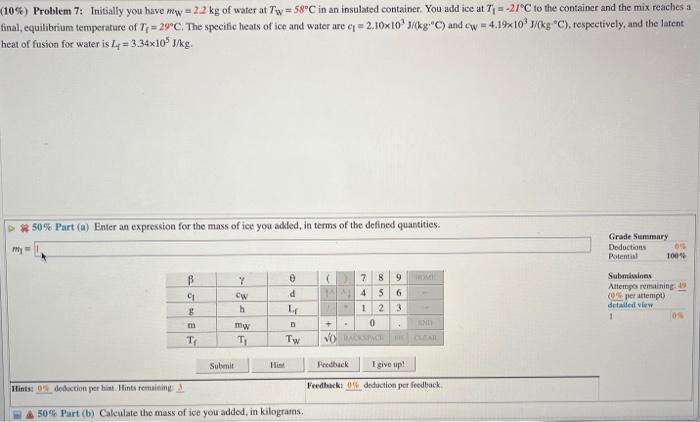Solved (10\%) Problem 7: Initially you have mW=22 kg of | Chegg.com