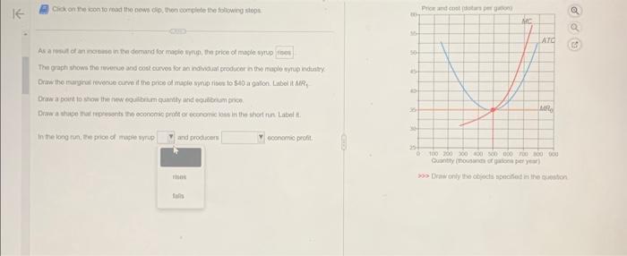 Solved E. Cickon the icop fo rost the pews che, then | Chegg.com