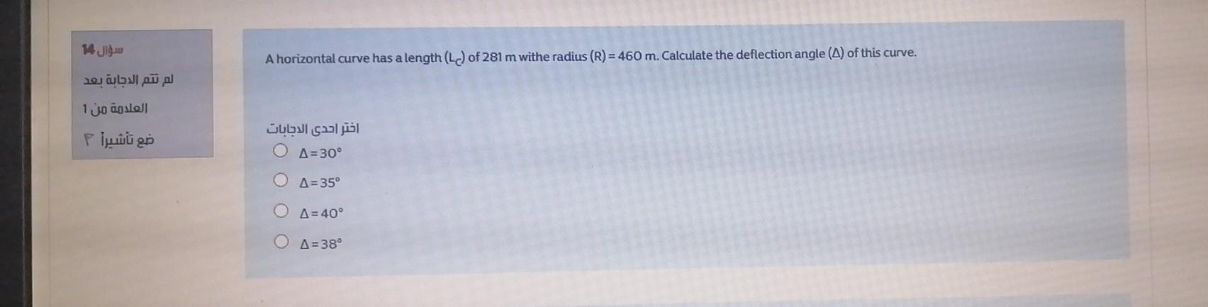 Solved سوال A horizontal curve has a length (L) of 281 m | Chegg.com