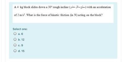 Solved A 4 kg block slides down a 30°rough incline Jes) with | Chegg.com
