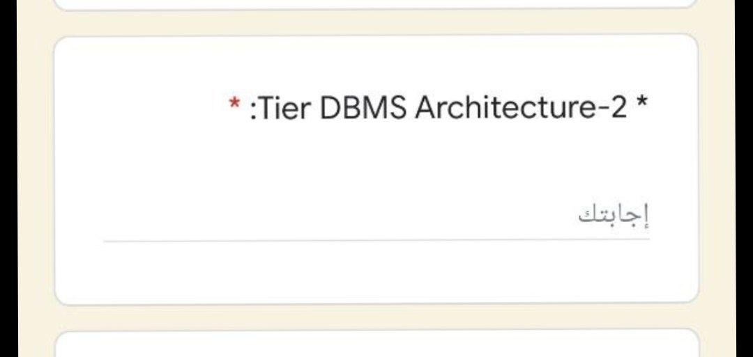 Solved :Tier DBMS Architecture-2 * إجابتك | Chegg.com