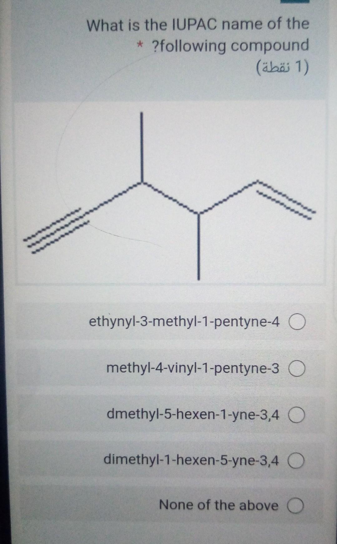 Solved What is the IUPAC name of the * ?following compound | Chegg.com