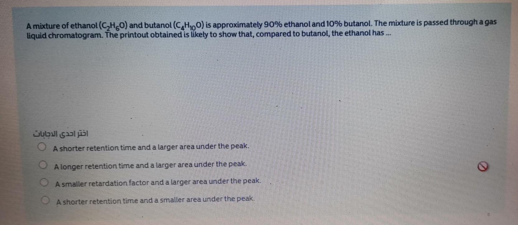 Solved A mixture of ethanol (C2H60) and butanol (CH100) is | Chegg.com
