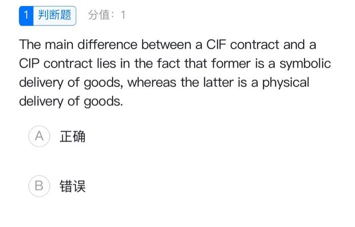 Solved The main difference between a CIF contract and a CIP | Chegg.com