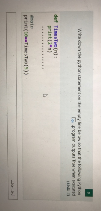 Solved 8 Write down the python statement on the empty line | Chegg.com