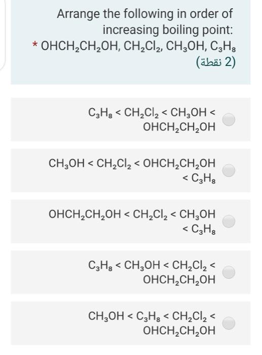 Solved Arrange the following in order of increasing boiling | Chegg.com