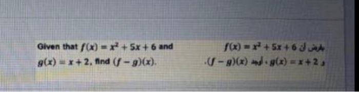 Solved Given that f(x) = x2 + 5x + 6 and g(x) = x+2, find | Chegg.com
